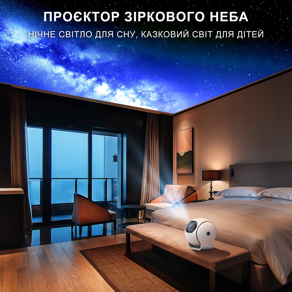 ЮК :: Проєктор BRAVIS H12